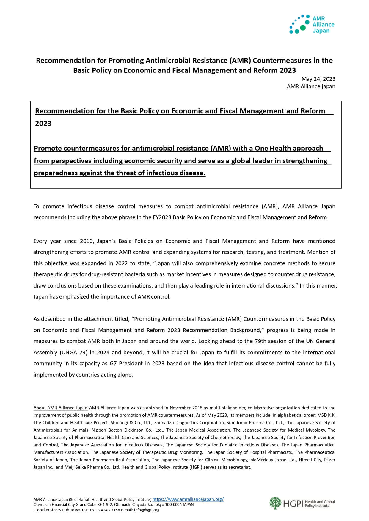 [Policy Recommendation] Recommendation for the Basic Policy on Economic ...